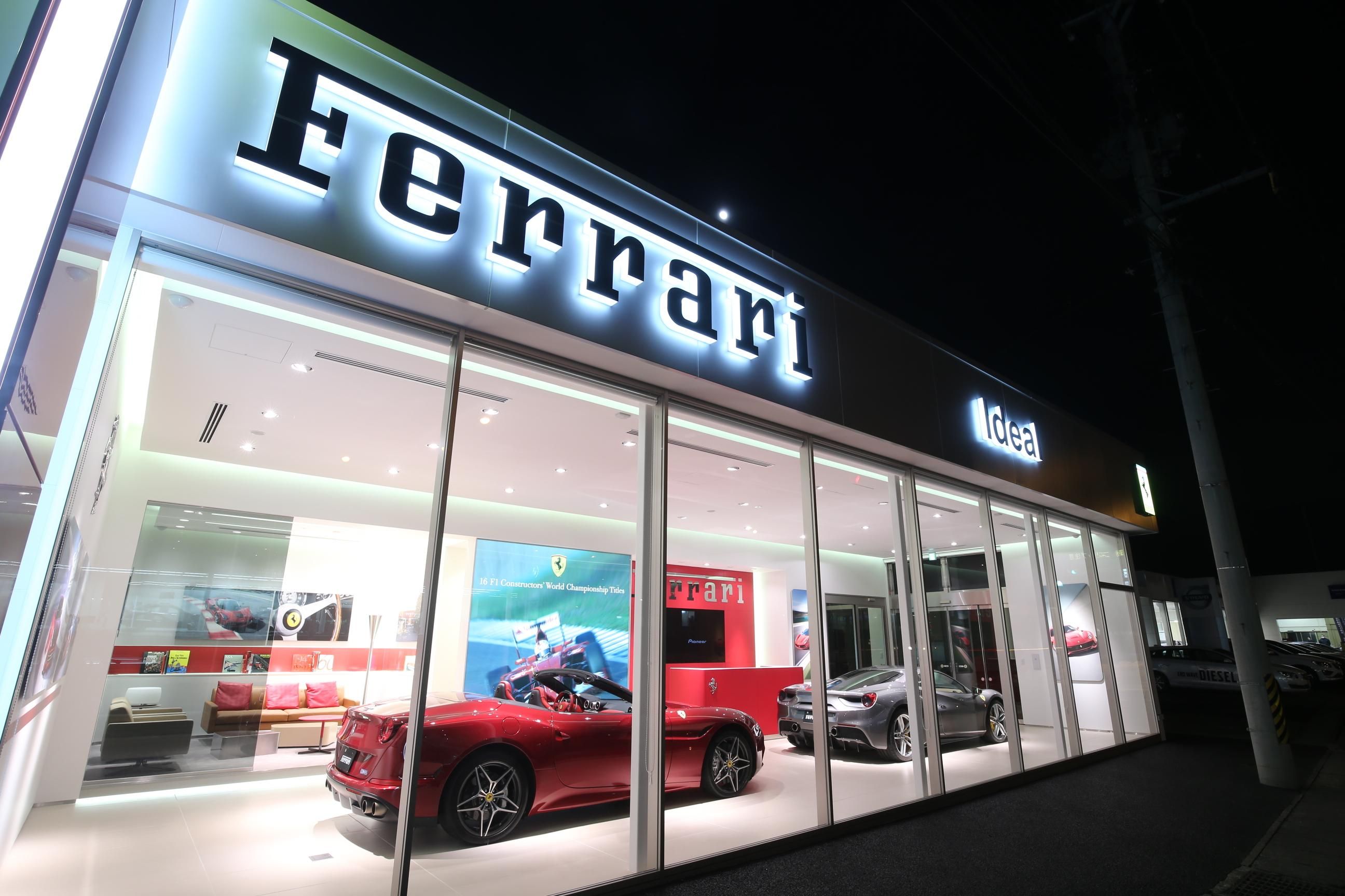 Ferrari Showroom
